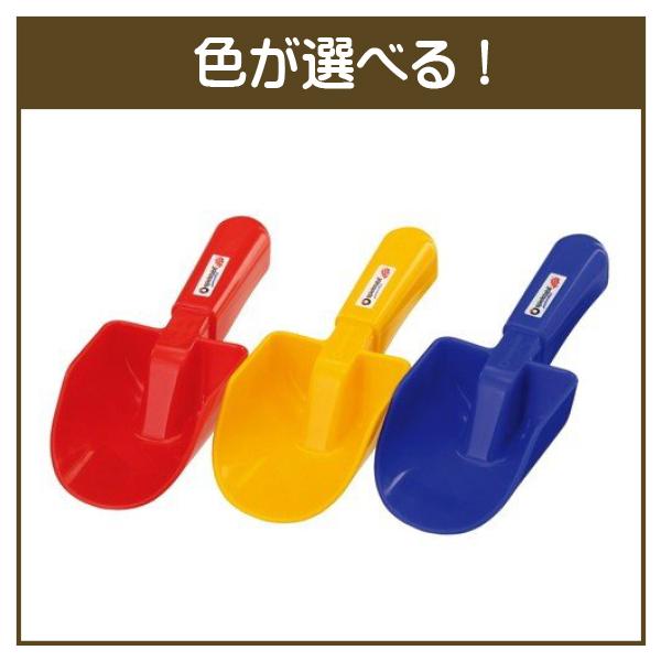 ドイツ・フックス社の砂水あそびの道具は柔らかいプラスチック製でとても丈夫。それぞれの取っ手や持ち手もやわらかで、小さなお子さんの手を傷つけません。3個セットではなく1個の価格です。お好きな色をお選びください。商品名：フックス・スコップメーカ...