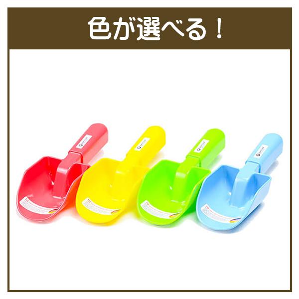 ドイツ・フックス社の砂水あそびの道具は柔らかいプラスチック製でとても丈夫。それぞれの取っ手や持ち手もやわらかで、小さなお子さんの手を傷つけません。4個セットではなく1個の価格です。お好きな色をお選びください。商品名：フックス・スコップ・パス...