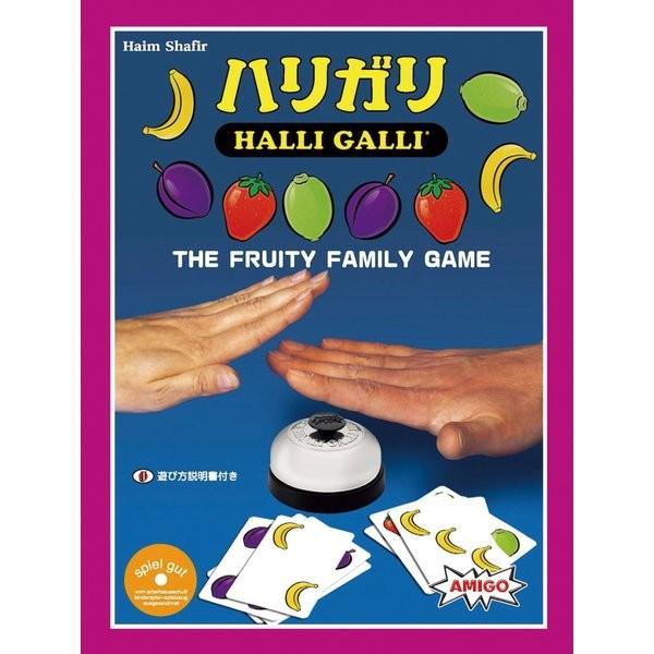 タイトル：ハリガリ（日本語版）メーカー：アミーゴ作者：Haim Shafirプレイ人数：2−6人　プレイ時間：15分　対象年齢：6歳〜※日本語ルール説明書ついています。スピードゲーム 算数 数遊び 瞬発力 判断力 知育手持ちの札を順番にめく...