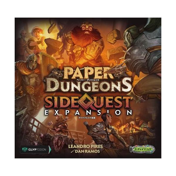 タイトル：ーパー・ダンジョンズ：拡張　サイドクエスト　日本語版メーカー：MeepleBR ・テンデイズゲームズ作者：Leandro Piresプレイ人数: 1-8人 対象年齢: 14歳以上 プレイ時間: 30分※これは拡張セットです。プレイ...