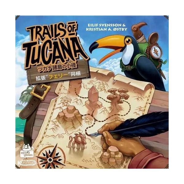 ツカナ諸島の小径　拡張フェリー同梱版　日本語版タイトル：Trails of Tucanaデザイナー：Kristian Amundsen 〓stby, Eilif Svenssonメーカー：テンデイズゲームズ発売年：2024年(オリジナルは2...