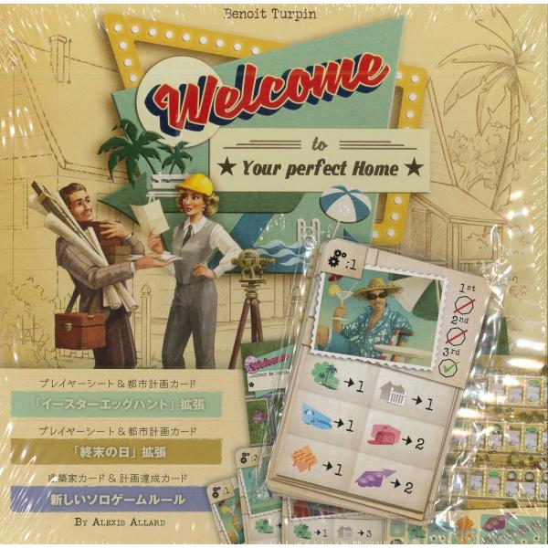 タイトル：Welcome to... 拡張１ イースター＆核戦争 日本語版メーカー：Blue Cocker Games, Engames作者：Alexis Allard, Benoit Turpin日本語ルール説明書ついています。この商品は...