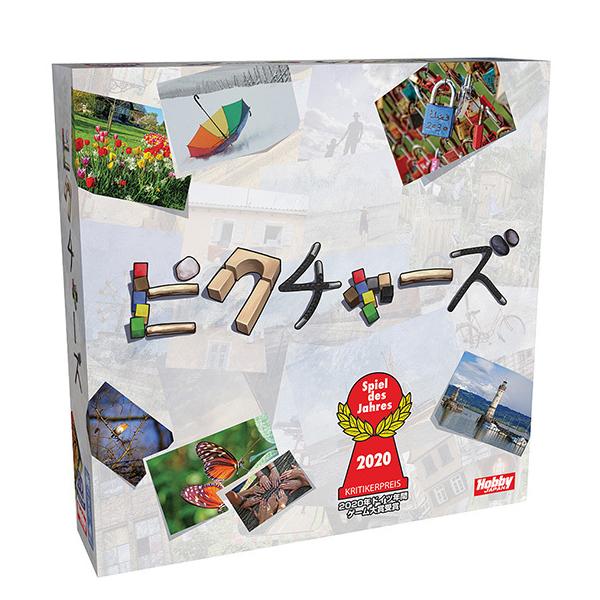 タイトル：ピクチャーズ 日本語版メーカー：ホビージャパン・PD-Verla・作者：Christian St〓hr/Daniela St〓hrプレイ人数：3−5人　プレイ時間：30分　対象年齢：8歳〜※日本語ルール説明書ついています。あなたは...