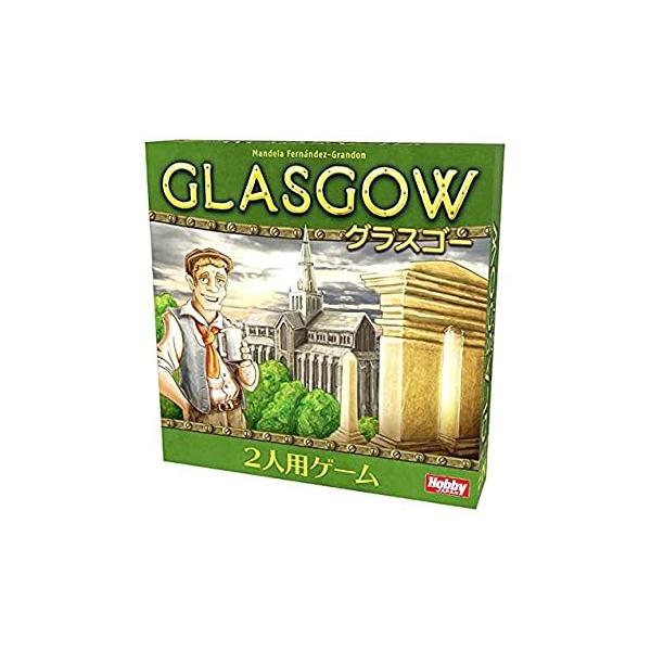 タイトル：グラスゴー GLASGOWメーカー：ホビージャパン作者：Mandela Fernandez-Grandonイラスト：Klemens Franzプレイ人数：2人　プレイ時間：30分　対象年齢：10歳〜※日本語ルール説明書ついています...