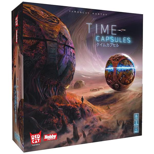 タイトル：タイムカプセル 日本語版メーカー： ホビージャパンデザイン：Yaroslav Kustovプレイ人数:1〜４人　プレイ時間:60〜90分　対象年齢:12歳以上日本語ルール説明書付き。「タイムカプセル」でプレイヤーは未来の巨大企業の...