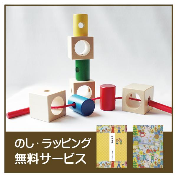 品名：シグナデザイナー：W.Preston / Kurt Naefメーカー：ネフ(Naef) / スイス製造：ドイツサイズ：5cm角ネフ社作成のパターンブック付き初めてのひも通しあそびにおすすめの「シグナ」。5cm角の積み木には大きさの異な...