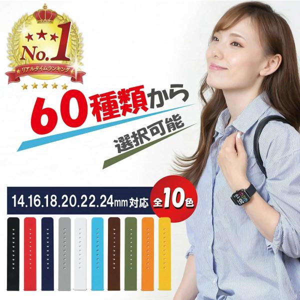 スマートウォッチ ベルト バンド シリコン 18mm 20mm 22mm イージークリック