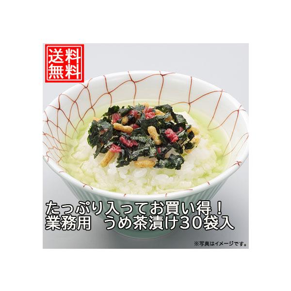 手軽に簡単。サッと食べられるお茶漬けを徳用セットでお届け。