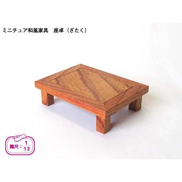 商品について細かい所まで作りこまれた、縮尺1/12のミニチュア和風家具です。※当店では縮尺1/16と縮尺1/12のミニチュア家具を取り扱っています。お間違えのないようご注意下さい。Ｙ＆Ｔナガタ工房オリジナルデザイン＆製作の商品です。当店専属...