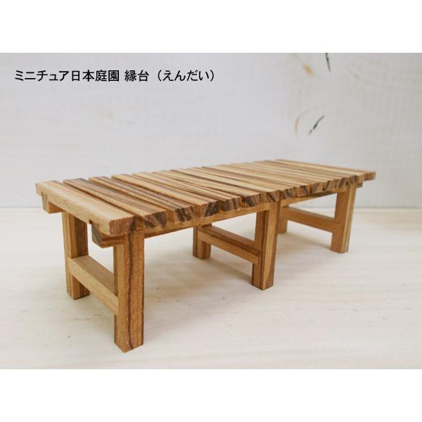 商品について細かい所まで作りこまれた、ミニチュア和風家具です。当店オリジナル和風ドールハウスの庭に置いてインテリアとしてお楽しみ頂けると幸いです！ Ｙ＆Ｔナガタ工房オリジナルデザイン＆製作の商品です。当店専属の職人が製作しました。職人歴50...