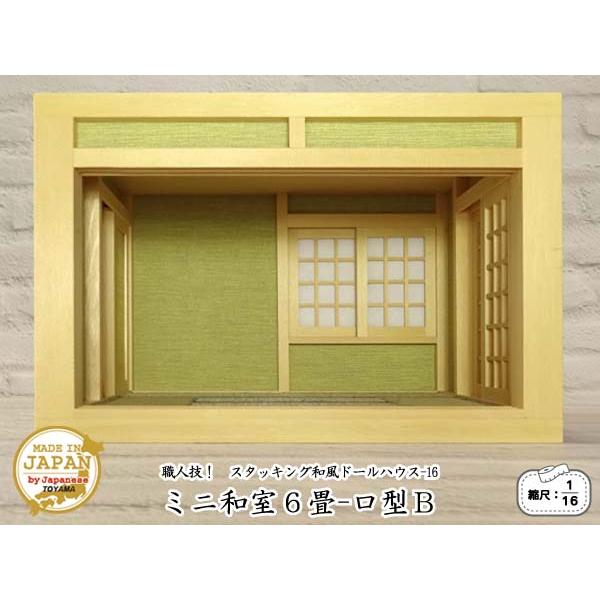当店オリジナルの和風ドールハウスに、積み重ねて飾る事ができるシリーズが誕生しました。■個数：１個■材質：・本体：ベイヒバ、べニヤ板、襖紙・建具：襖戸−ベイヒバ、べニヤ板、襖紙　　　：障子戸−ベイヒバ、ワーロン障子・畳：べニヤ板、襖紙※い草は...