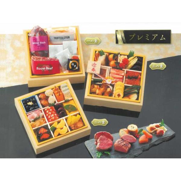 ●高品質な食材、高度な技術で盛付している豪華プレミアムおせち三段重です。※お召し上がる前に冷蔵庫(5℃〜10℃)または冷暗所にて解凍してください。■一の重　合鴨ワイン煮、トリュフレパン、南高梅白板昆布巻、ローストビーフ、唐墨■二の重　丹波産...
