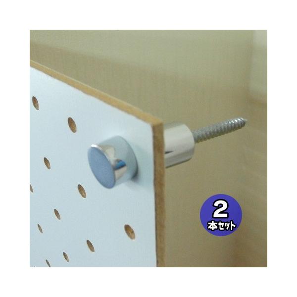 ◆仕上げ：真鍮クロームメッキ◆対応厚：有孔ボード4ｍｍ〜5.5ｍｍ◆対応穴：5φ〜8φ◆2個セット入り（2ヶ所止め） ※セット内容固定用ビス：1本 　台座：1個 　座金：1個 　キャップ：1個   ワッシャー：2枚×2種類※ボードの寸法が約...