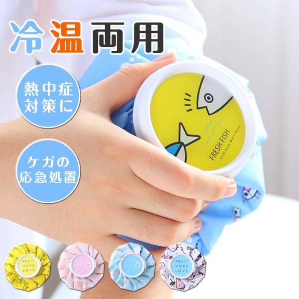 【商品詳細】カラー：イチゴ/バナナ/ウサギ/子犬素　材：ポリエステル重　量:70g【ご注意】※サイズ表記は目安となり誤差が生じる場合もございます。※生産関係上、お使いの機器等により色や柄等、若干異なる場合がございます。※素材特有の臭いや接着...