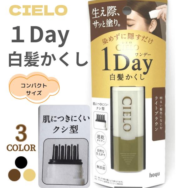 ▼▼▼ナチュラルブラックが入荷し、カラータイプは3カラーとなりました。▼▼▼誠に申し訳ございません。ナチュラルブラウン、ライトブラウンは在庫切れとなりました。ご注文を承れますが、入荷するまで【２〜３週間】かかります。入荷次第発送させていただ...