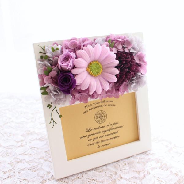 永遠に咲く花と、大切な思い出を一緒に飾れるプリザーブドフラワーフォトフレーム写真を入れれば、見るたびに笑顔があふれる特別なギフトです【柔らかな色合い】紫ガーベラは“癒し”の象徴上品で華やかでありながら落ち着きのある色合いは、リビングや玄関な...