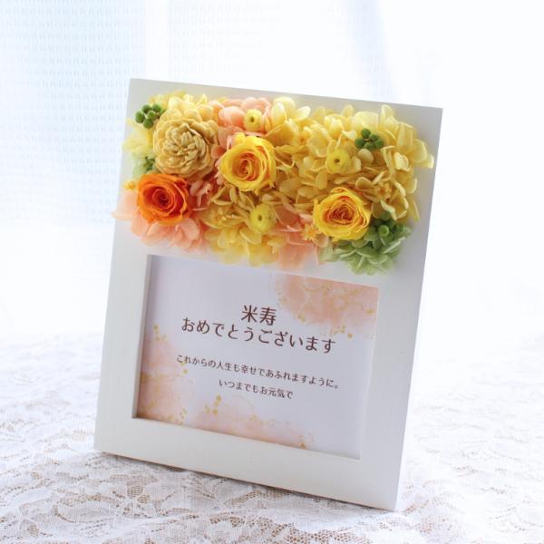 永遠に咲く花と、大切な思い出を一緒に飾れるプリザーブドフラワーフォトフレーム写真を入れれば、見るたびに笑顔があふれる特別なギフトです【柔らかな色合い】黄バラの花言葉は“思いやり”華やかでありながら、明るく落ち着きのある色合いはどんな空間にも...