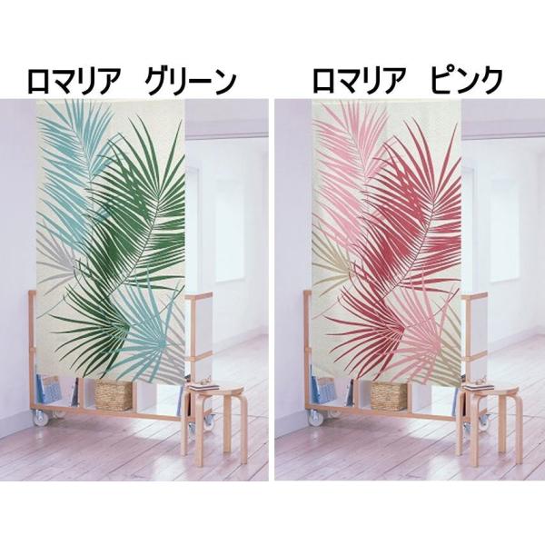 全国送料無料です。※郵便ポスト投函でのお届けになります。市販の のれん棒・突っ張り棒(テンションポール)で簡単に取り付けできます。※のれん棒 ・ 突っ張り棒は付属していません。防炎のれん幅82x丈150cm　ロマリア-シダ植物-グリーン/ピ...