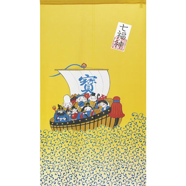 黄色でお届けします。縁起のれん「七福神」寳船：約　幅 85cm × 丈 150cm黄色（93424）のれん七福神　七福神とは七つの神様の総称です。■サイズ・約幅 85cm × 丈 150cm■生産地：日本■素材：ポリエステル100％■色　黄...