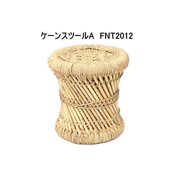 手作り葦/よしケーンスツール　タイプ A同色紐（FNT2012)ケーンとジュート、コットンを組み合わせた手作りスツール。■サイズ・直径30cm×高さ30cm■手作りに付個体差があります。■生産地：インド■素材：ケーン(葦/よし)、コットン、...