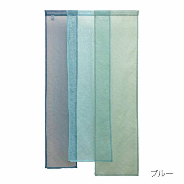 三つ割れ3連のれん85×150cmブリーゼ/ブルーそよ風を纏うグラデーション暖簾 3連のれんブリーゼ■サイズ・(約)幅85×丈150cm■生産地：中国■素材：ポリエステル100％・3つ割れ（段違い）のれんです。・つっぱり棒を通す穴の対応直径...