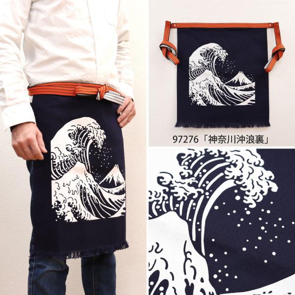 帆前掛け  エプロン帆布/神奈川沖浪裏cos-97276厚手のしっかりした紺地の帆布の前掛けです■サイズ・本体　約 横46cm × 縦52cm■紐　全長235cm■生産地：日本■素材・成分：綿100％採寸は平置きのサイズです。製品により若干...