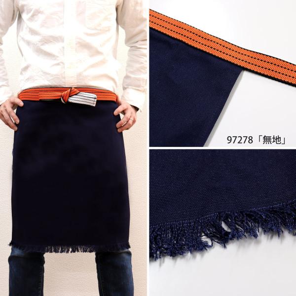 帆前掛け無地 エプロン帆布cos-97278厚手のしっかりした紺地の帆布の前掛けです■サイズ・本体　約 横46cm × 縦52cm■紐　全長250cm（片側102cm）■生産地：中国■素材・成分：綿100％採寸は平置きのサイズです。製品によ...