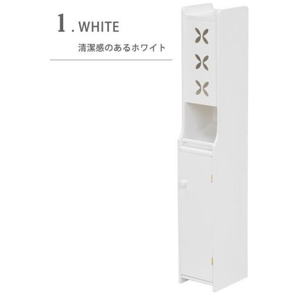 トイレラック MTR-4008ホワイト省スペースでもペーパーロールやお掃除ブラシなどを清潔スッキリ収納■本体サイズ：(約)幅15.5×奥行20.5×高さ93cm■ 扉内内寸:(約)幅12×奥行17×高さ42cm■材質：MDF中質繊維板■完成品
