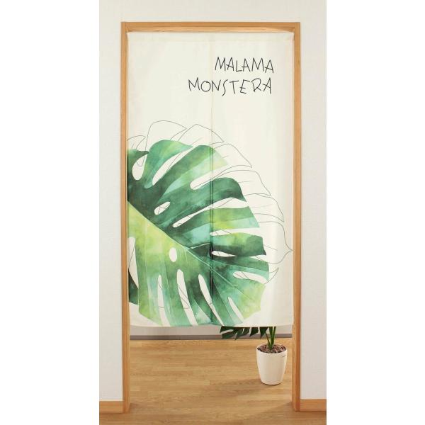 全国送料無料です。※郵便ポスト投函でのお届けになります。洋風のれんビッグモンステラ幅85×丈150cmアイボリーnaru-14584MALAMA MONSTERAビッグモンステラ柄のハワイアンのれん■サイズ・約幅85cmx丈150cm■生産...