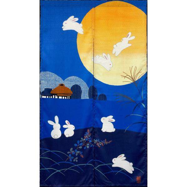 和風のれん幅85×丈150cm月見うさぎ　ブルーniil-11778316s3■跳ねるうさぎ達のデザインをプリントしたのれんです。■サイズの指定85×丈150cm(S3)■生産地：中国■素材：ポリエステル100％■裏は白地系で模様がありませ...