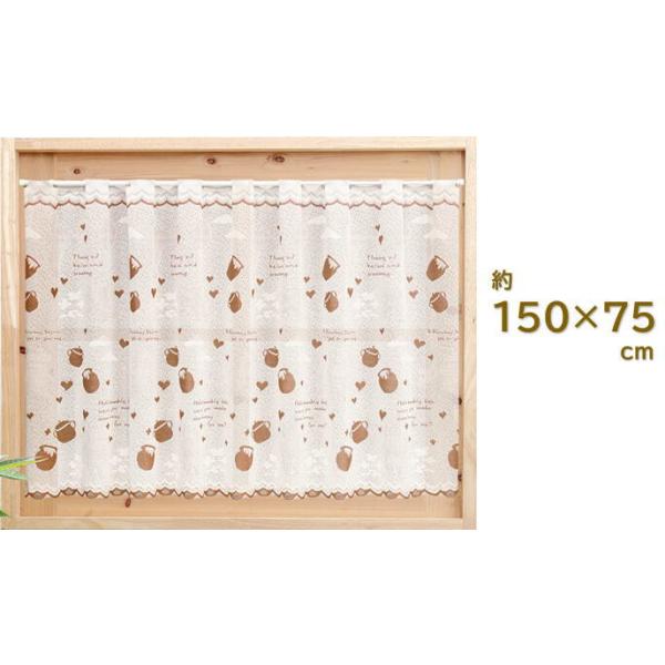 全国送料無料。※郵便ポスト投函でのお届けになります。ディズニー プーさんカフェカーテン150x75cmジャガード ベージュ-niilプーさんのシカフェカーテンです。■サイズ・約巾150x丈75cm■生産地：日本■素材・成分：ポリエステル10...