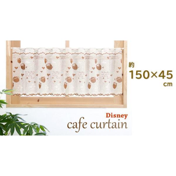 全国送料無料。※郵便ポスト投函でのお届けになります。ディズニー プーさんカフェカーテン150x45cmジャガード ベージュ-niilプーさんのシカフェカーテンです。■サイズ・約巾150x丈45cm■生産地：日本■素材・成分：ポリエステル10...