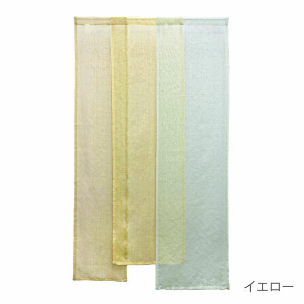 三つ割れ3連のれん85×150cmブリーゼ/イエローそよ風を纏うグラデーション暖簾 3連のれんブリーゼ■サイズ・(約)幅85×丈150cm■生産地：中国■素材：ポリエステル100％・3つ割れ（段違い）のれんです。・つっぱり棒を通す穴の対応直...