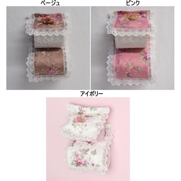 色はアイボリーでお届けします。ローズ柄トイレットペーパーホルダーカバーQSI-2209-Fローズ柄トイレットペーパーホルダーカバー2段■サイズ・幅20×長さ32cm■生産地：中国■素材・成分：ポリエステル100％■色　アイボリーマジックテー...