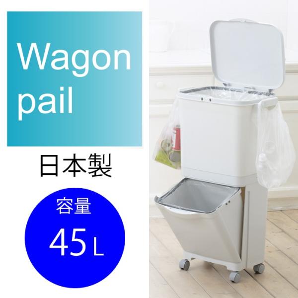 キッチンにすっきりと置ける縦型タイプのペールです。シンプルなカラーとデザインで、インテリアの雰囲気を壊さずにしっくりと馴染みます。上下段の容器に加え両サイドのフックにゴミ袋を付けられるので燃えるゴミ、不燃ゴミ、缶、ビン類などと分類が可能です...