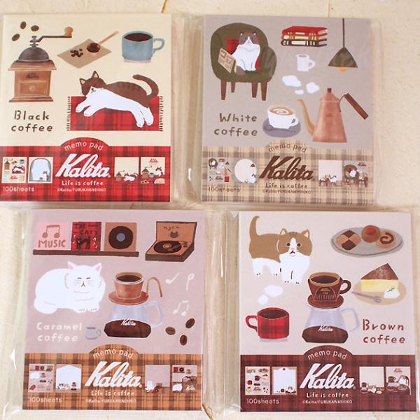 ■メーカー：古河紙工株式会社 / 日本■日本製■サイズ：H90×W80mm■100枚綴り(25枚×４柄)コーヒー機器総合メーカーKalita（カリタ）とコラボしたデザインたっぷり１００枚綴り気軽に使えるのも嬉しいポイントですにゃ空間の少ない...