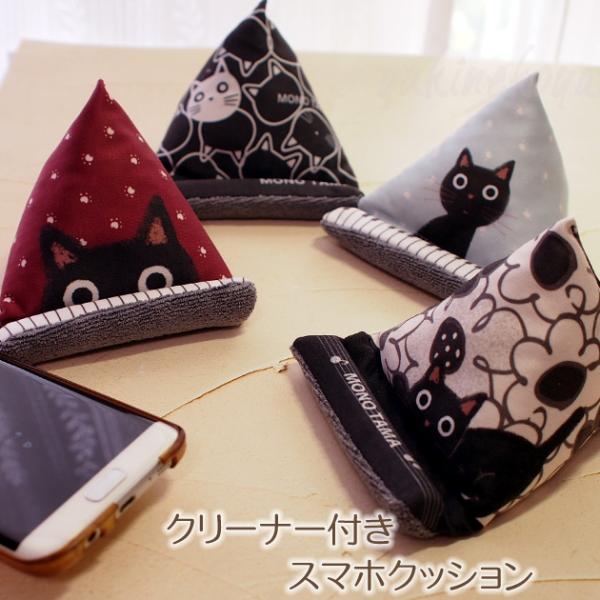 ■メーカー情報：株式会社　ノアファミリー / 日本■製造国：韓国■主素材：マイクロファイバー■中材：マイクロファイバー■底面クリーナー生地■サイズ：幅約１１×高さ約９×奥行約９ｃｍ※商品により中材の量が若干異なります。動画を見たりハンズフリ...