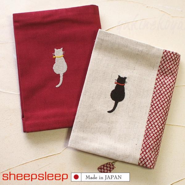 ■メーカー情報：sheepsleep / 日本■製造国：日本■素材：綿・麻■刺しゅうとプリント■文庫本用■適応サイズ：高さ１５．３ｃｍ　厚さ３ｃｍまで早川文庫の一部（海外ミステリー）には適応しません。本好きの方へ★ハンドメイドの猫柄ブックカ...