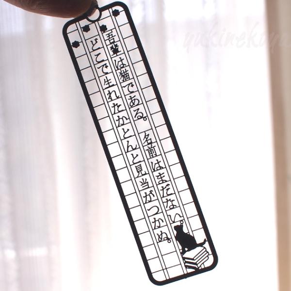 ■メーカー：東洋精密工業 株式会社 / 日本■生産国：日本■素材：金属■サイズ：約３０ × １１８ × ０．３ｍｍ東洋精密工業さんという、日本の最先端技術分野で使用される精密加工製品を作成してる、とってもすんごい方たちが、何故かこ〜んなにカ...