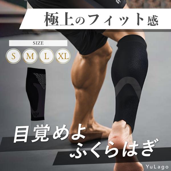 履いた瞬間、新品ふくらはぎ。国家資格・柔道整復師（歴15年）監修のふくらはぎサポーター（両足用2枚組）です。鉛のような重い脚、ガチガチの筋肉にお悩みの方へ。プロのテーピング理論を再現した「Xホールド＆サイドピラー」で筋肉を代行し、推進力へ変...