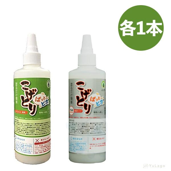 【商品名】こげとりぱっとビカ 300g 鉄用＆アルミ用万能の2本セット こげとり 焦げ取り 洗剤 ガスコンロ【商品情報】鍋・フライパン・IH などのキッチン用品の頑固なコゲも、こげとりぱっとビカを使えばすごく簡単にキレイにコゲ落としが出来ま...