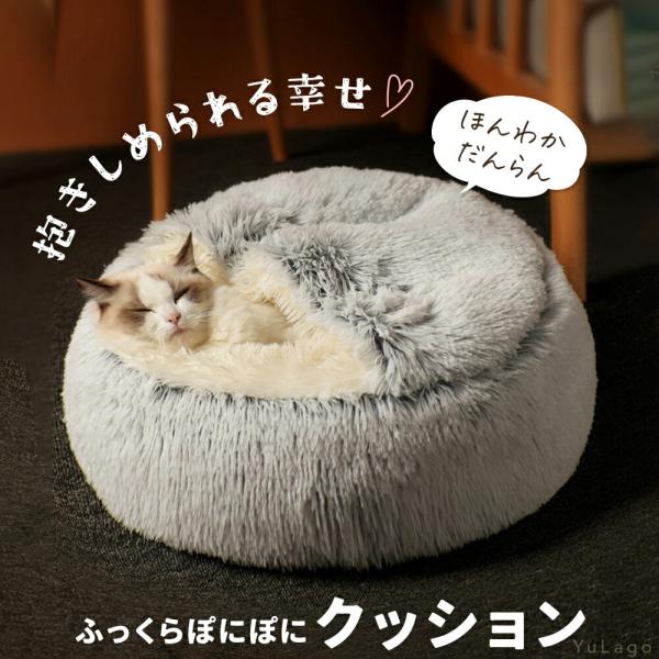 【商品名】ペットクッション 犬用 ベッド 猫用 マット こたつ ふわふわ もこもこ 選べる カラー サイズ【商品情報】・このベッドはぽかぽかで肌ざわりよくてあったかい！・冬の寒さ対策はもちろん夏場のエアコンの冷え対策にも大活躍！【関連キーワ...