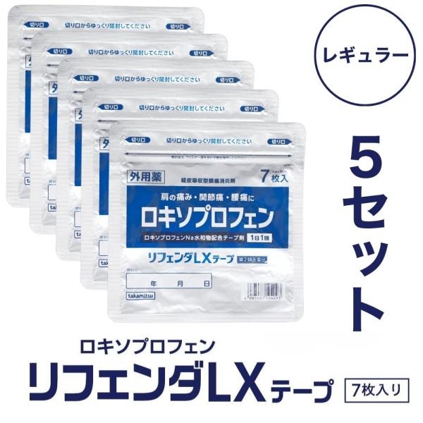 リフェンダLXテープは、消炎鎮痛成分として、ロキソプロフェンNa（ロキソプロフェンナトリウム）を配合したテープ剤です。【成分・分量】膏体100g中1枚7cm×10cm、育体量1g成分・・・分量ロキソプロフェンナトリウム水和物(無水物として5...