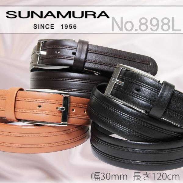 ＼LINE登録で今すぐ使えるクーポン配布中／ベルト メンズ 本革 ビジネス メンズベルト ブランド SUNAMURA スナムラ レザー 日本製サイズ：幅30mm　◇カラー：ブラック、チョコ、ブラウン　◆日本製【ご注意】欠品の場合もございます...