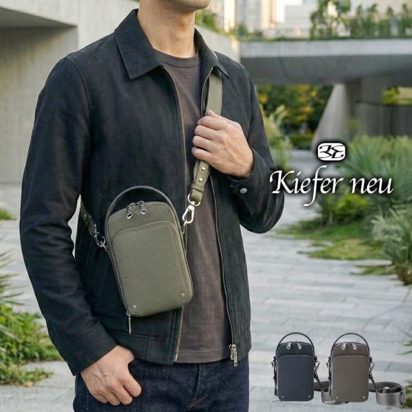 【全2色】Kiefer neu Sottile お財布機能付き縦型BOXミニショルダー熟練職人の技「ポストミシン」が生む立体的なフォルム。財布とスマホケースが一体化した、Kiefer neu「Sottile」シリーズの縦型ミニショルダーです...