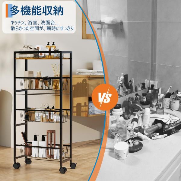 【優れた防錆性能】防錆コーティングを施し、錆びに強く長持ち。水気の多い場所でも安心して使えます。【高承重で軽快移動】重い収納品を載せたまま、キャスターでスムーズに移動可能。片手操作もラクラク。【多段収納でスペース活用】メイン棚＋サイドバスケ...