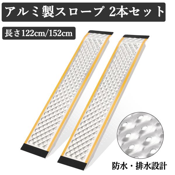 頑丈＆軽量を両立 特製アルミ合金採用し、軽くて丈夫なのが魅力最大耐荷重：400kg：高強度のためたわみにくく、重たくても食い込まずにしっかり支えることができます。1本でわずか2.8kg：軽量で持ち運びやすく、脱着が簡単でさまざまな場所でお使...