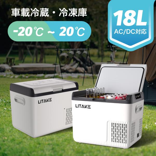 【発売日：2025年08月20日】キャンプや車中泊で活躍するポータブル冷蔵庫です。「保冷」ではなく「冷却」ができるポータブル冷蔵庫を使うことで、夏場のキャンプや車中泊ではキンキンに冷えたドリンクを楽しむことができます。
