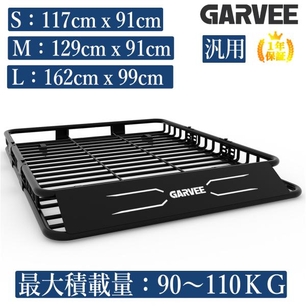 【頑丈で長年使用可能】高強度なガーボンスチール製、また耐久性のあるパウダーコーティング及び電着の防錆塗装付き、長年使用でも壊れる心配などございません。【3サイズ選べる】2段式のＳ・Ｍサイズ、３段式のＬサイズが選べます。また、３段式は2段目を...