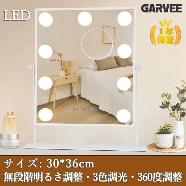 【3色調光】電球色/昼白色/昼光色の3色に変更が可能で、状況に合わせてメイクの濃さを変えて自然な仕上がりを叶えます。天気や部屋の照明の影響を受けずに、暗い場所や夜でも綺麗にメイクできます。【無段階調光】細部の仕上がりにこだわるなら、ボタンを...